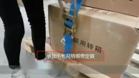 三吨国标高强聚酯纤维拉紧器捆绑带货车拉力器紧绳器仓库打包带安全带