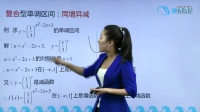 钱多多指数函数单调性典型例题(6)