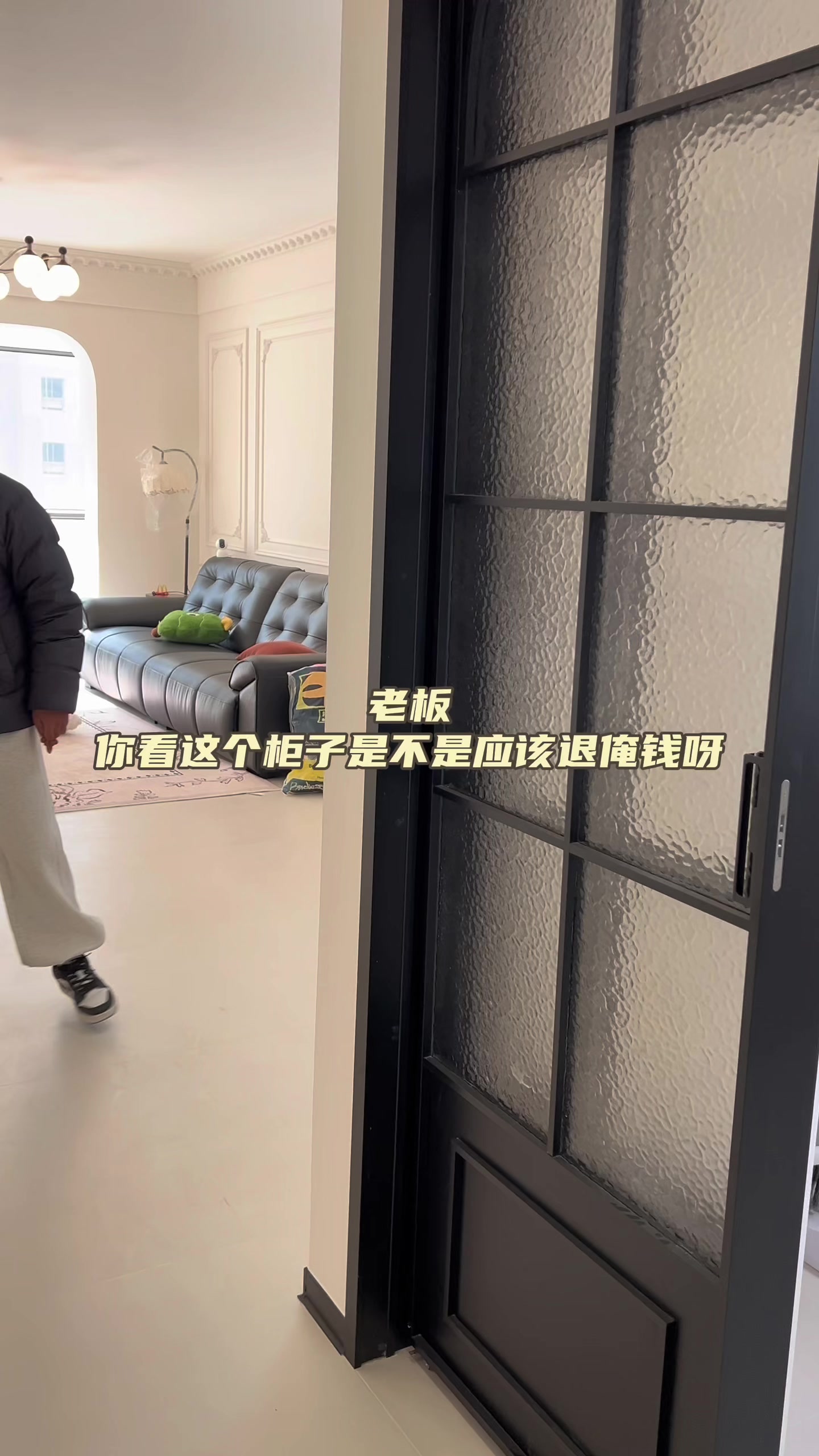 投影面积还是展开面积? 到底怎样算才最划算?#平舆装修 #七步成诗...