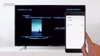无线投屏使用方法