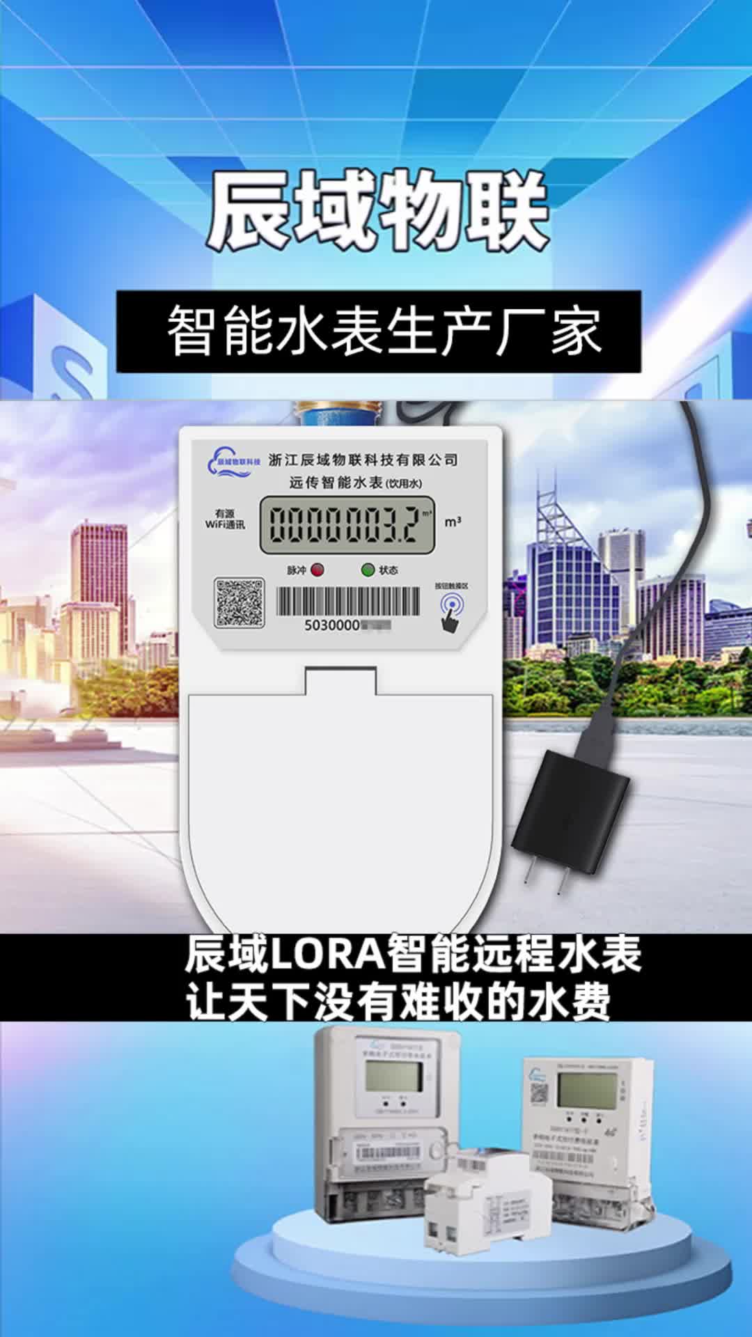 导轨式电表厂家欢迎你来了解智能电表、预付费电能表;预付费电能表...