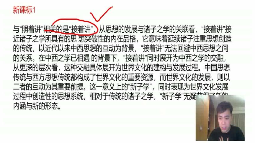 现代文阅读:第10讲,实用类文本阅读