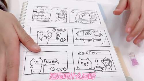 漩漩开箱自己选的Q版少女漫画教程书,吐槽妈妈给她选的她不喜欢