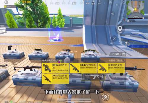 枪械指南武器攻略,7。62突击步枪系列,选择正确配件的实用技巧