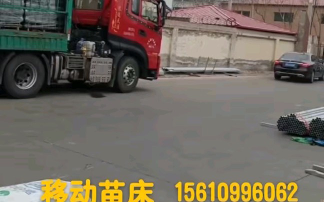 移动苗床发货 实体生产厂家,有需要的联系我15610996062