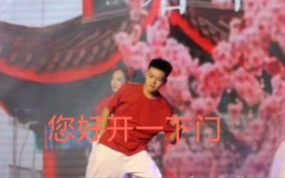 【舞蹈】我的未来不是梦