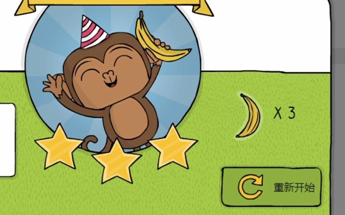 编程:codemonkey 10~20关攻略