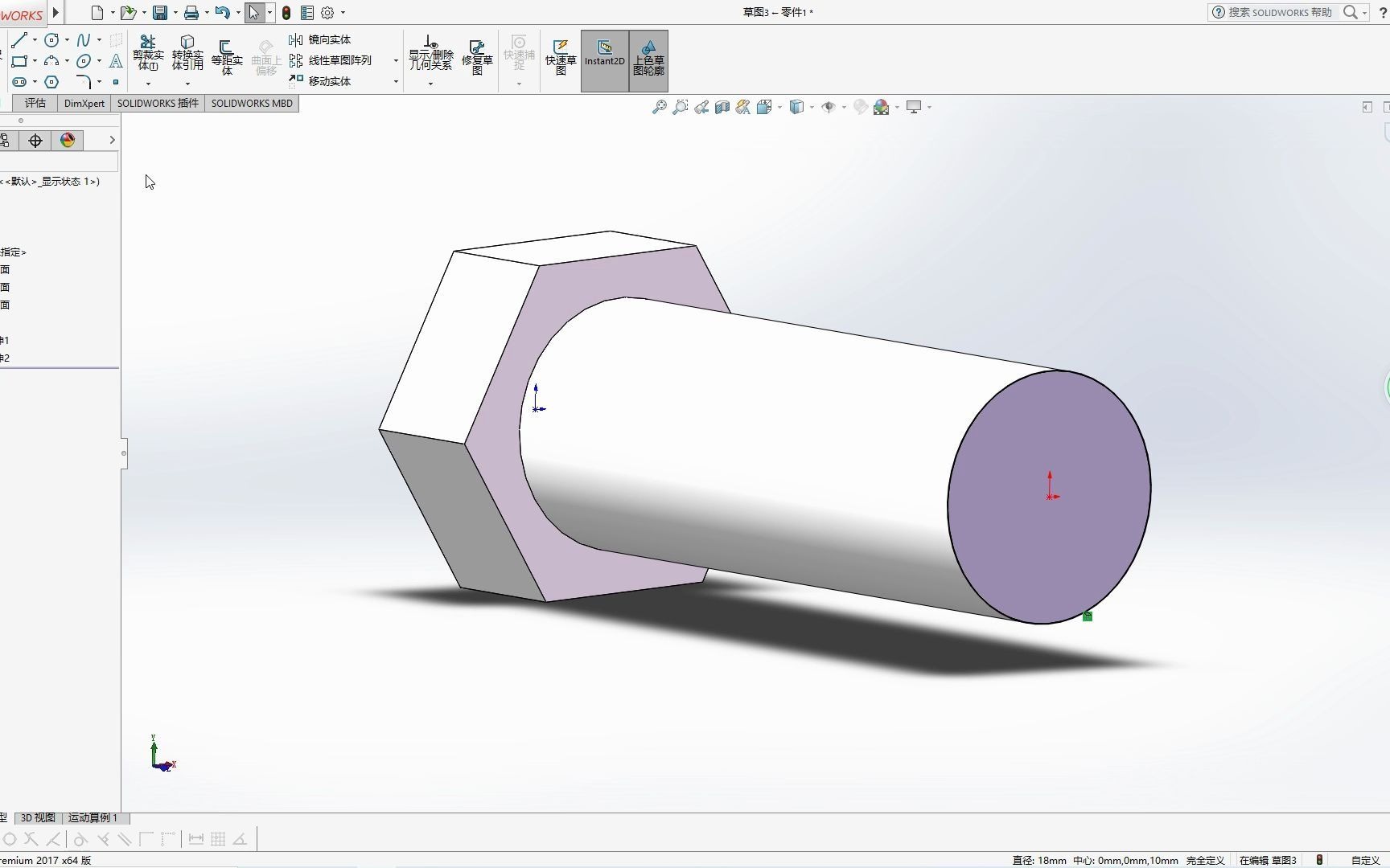 SolidWorks 基础入门到精通+三维建模装配 螺栓