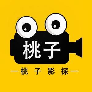 桃子影探 