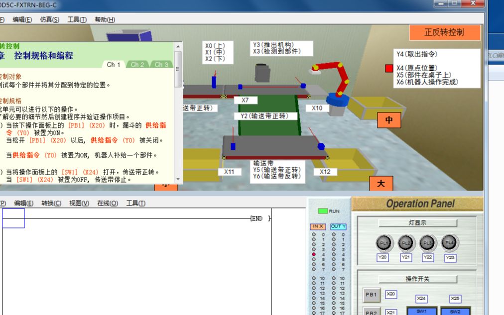 01 编码器准确定位