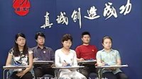 14.如何进行供应链库存的盘点---胡松评
