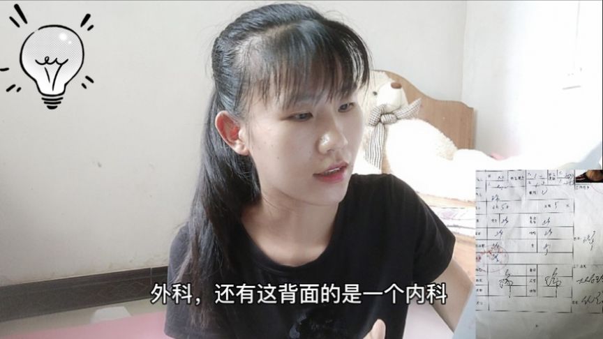 教师资格证认定体检要检查哪些项目?毕业生体检表能否替代?