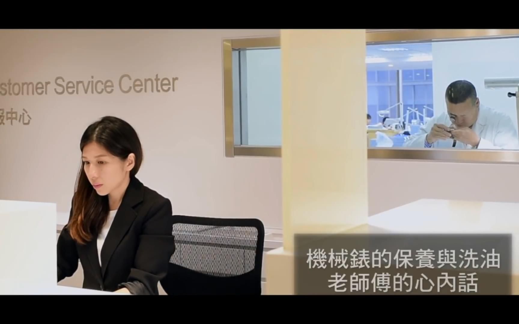 机械表的洗油与保养!老师傅的心里话
