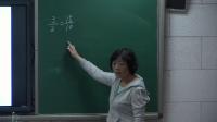 [配课件教案]1.人教版数学六下《比例的基本性质》天津市一等奖