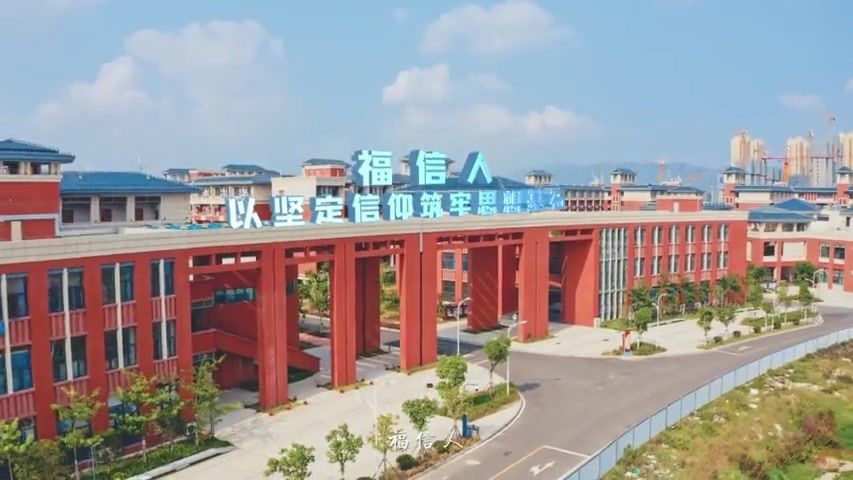 #福建信息职业技术学院 #最美校园 #我为我的学校打call #校园