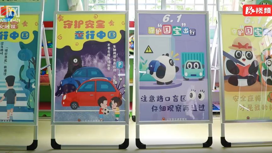 视频丨东安县交警大队开展“六一”交通安全宣传活动