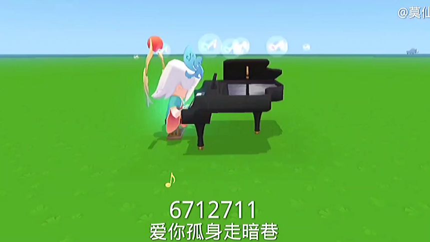 Hello大家好,迷你世界钢琴孤勇者钢琴演奏视频