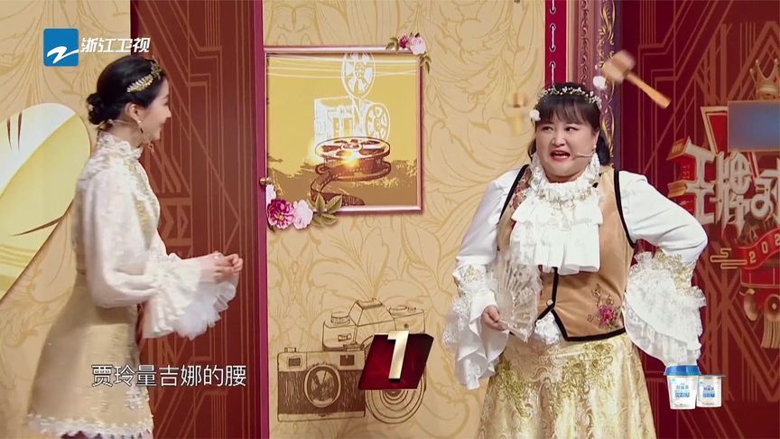 王牌对王牌:沈腾传声筒演"贾玲注意卫生,没想到华晨宇秒懂