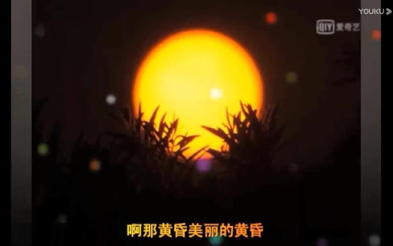 【微课江桥】小学音乐:美丽的黄昏(泰来县江桥中心学校:张宇)