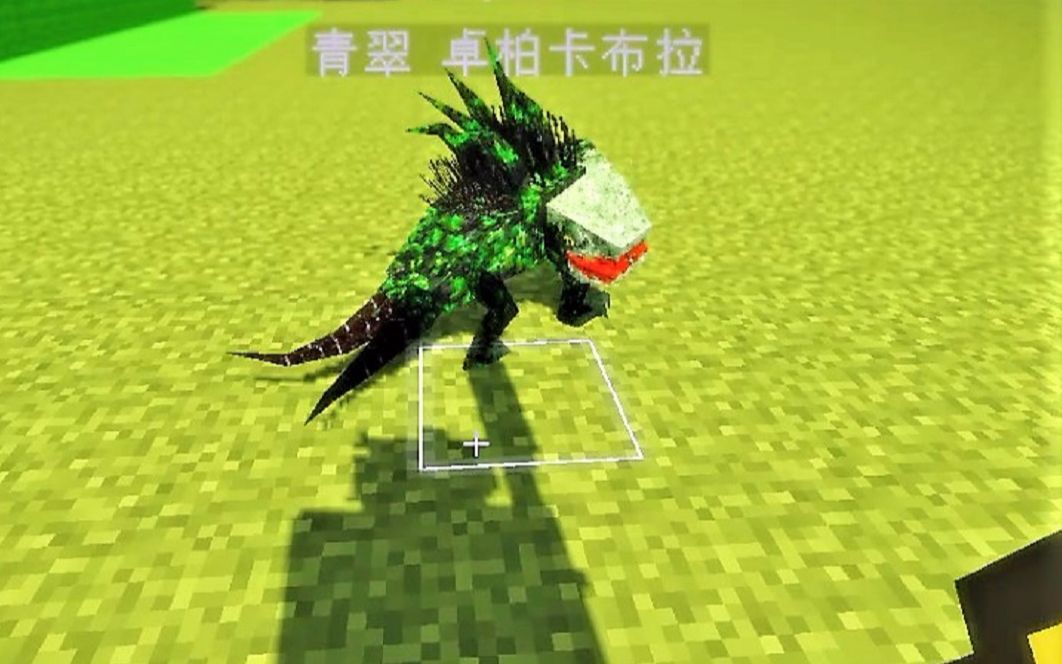 我的世界中的各种怪物模组!