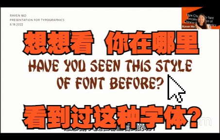 为何“杂碎体”成为了美式中餐的代名词?