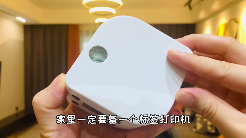 家里备个标签机,新书校服名字标注,食物日期标注少不了#装修