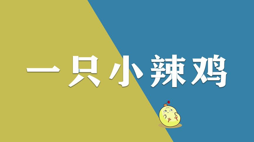 #ps ps字体折叠效果,ps冷门知识#平面设计 #夏天