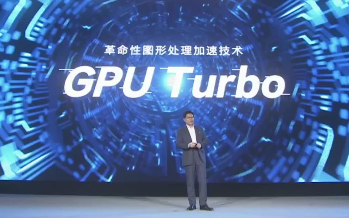 ...iPhone X】华为GPU Turbo加持的Mate 10游戏效果到底有多少提升?