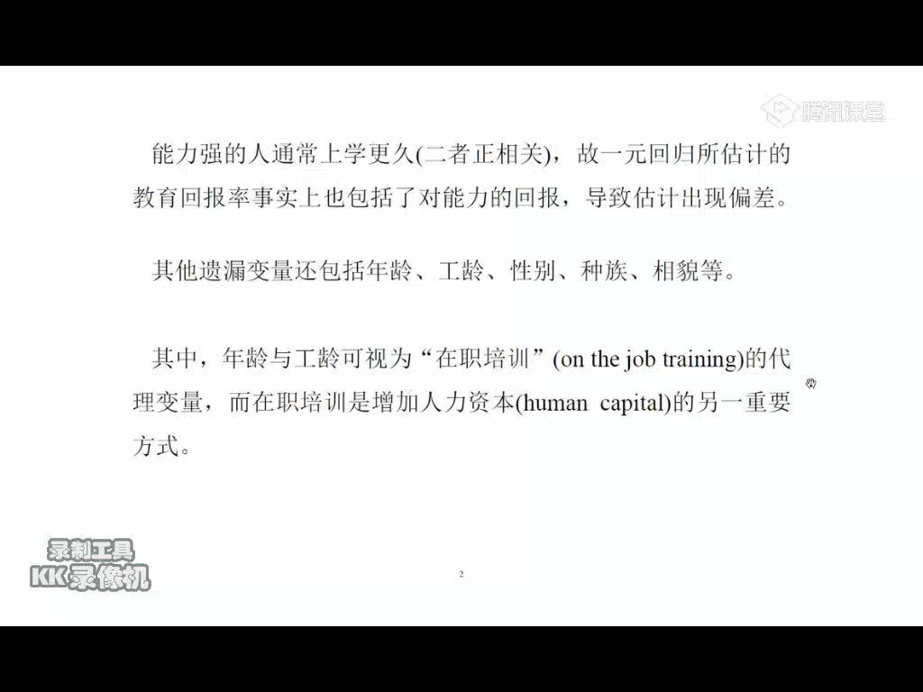 5.多元线性回归