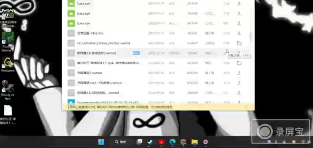 铁锈战争电脑版模组安装_网络游戏热门视频