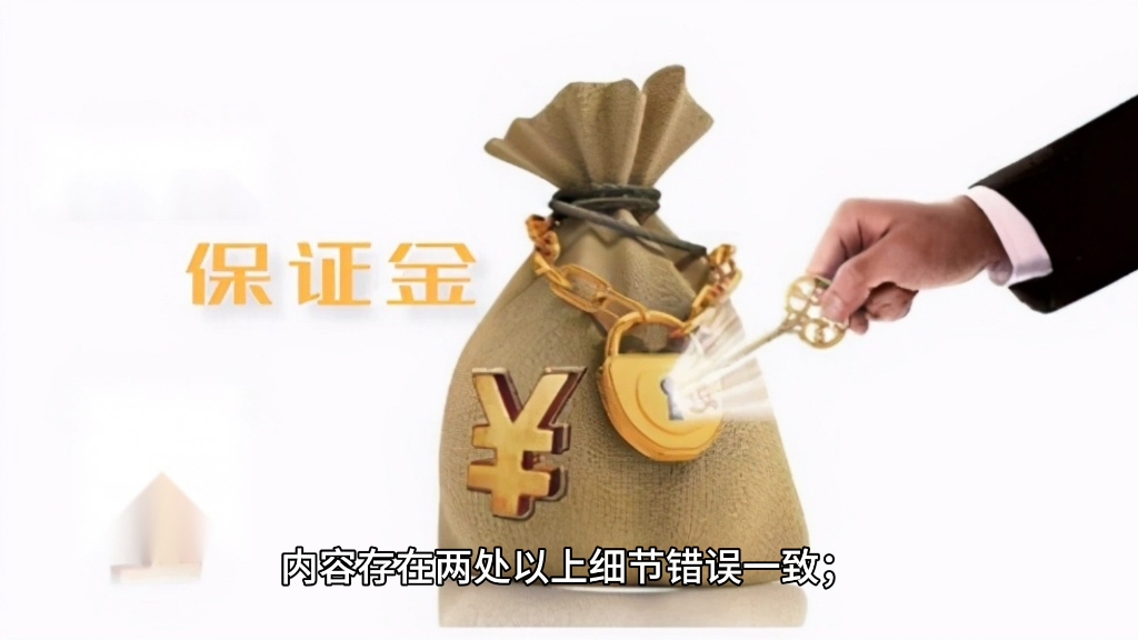 一建 造价师 考试考点 视为投标人串通投标