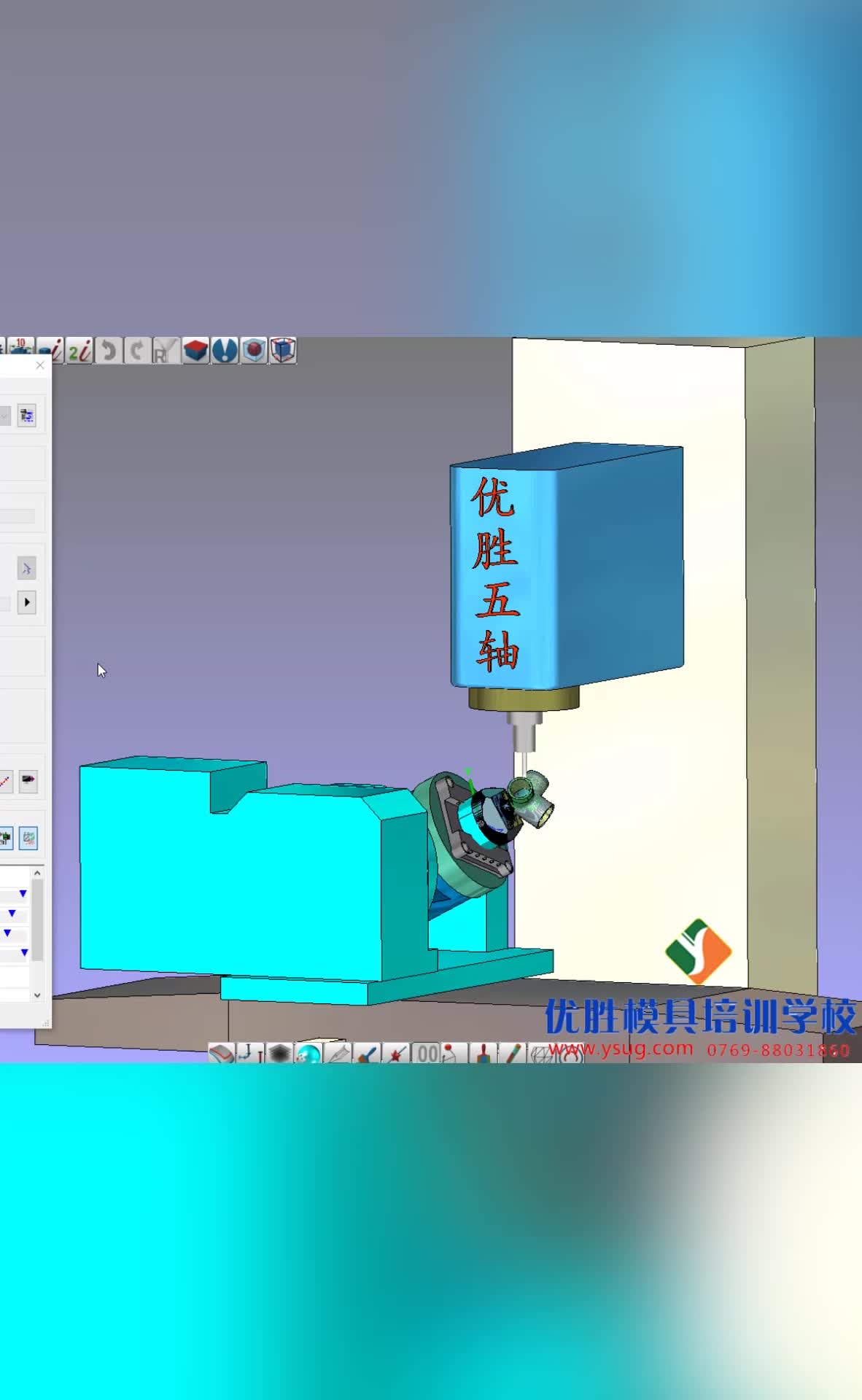 优胜hyperMILL五轴教学案例,要求机床实操加工,可以挑战一下 #中国...