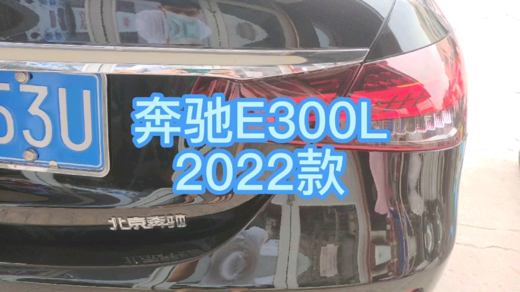 奔驰 E300L 2022款 原车风格专车专用隐藏式行车记录仪 隐藏无损安装...