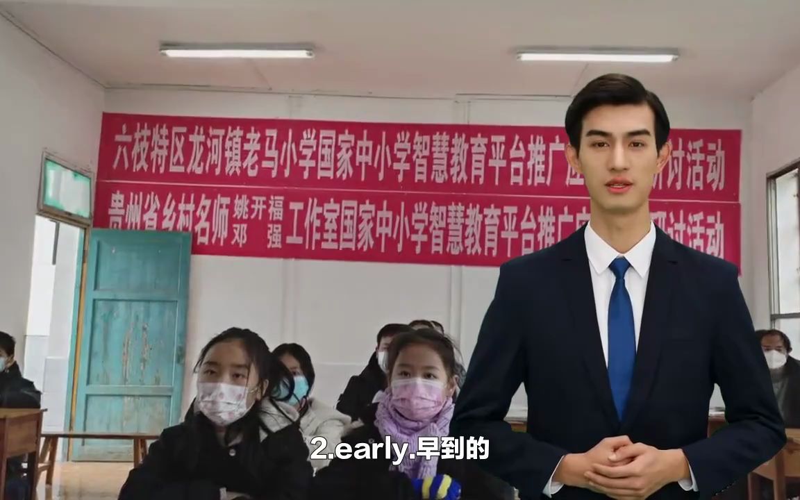 PEP六年级英语上册 Unit 2Ways to go to school 考点总结,考试无忧