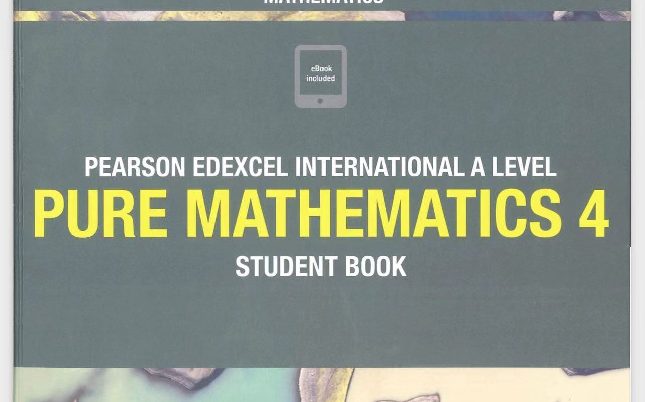 Edexcel P4 Alevel 爱德思2