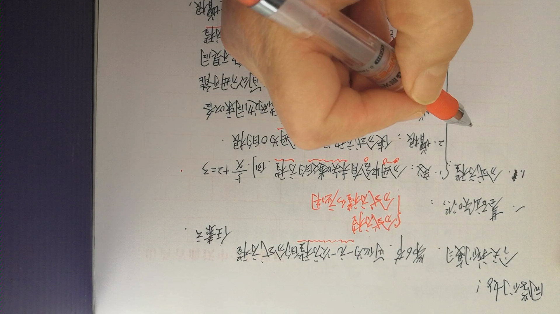 第六节可化为一元一次方程的分式方程