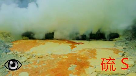化学元素控 硫S 可以构成最臭物质的非金属元素