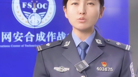 关于网络谣言是什么?你真的了解吗?