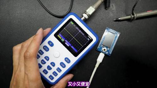 迷你手持示波器,性价比高,非常好用好玩!