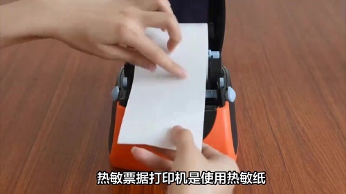 热敏票据打印机怎么加墨?