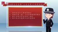 “我为群众办实事”公安交管12项便利措施6月1日起在东营实施