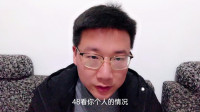信用卡分期到底是多少,拿五万进行举例,大概可以分多少期