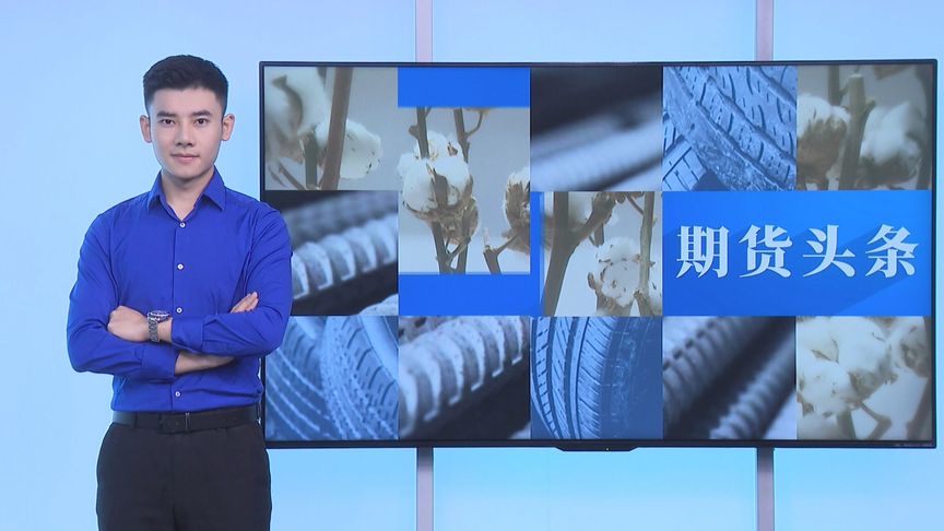 牵一发而动全身,中国原油期货急跳水!苹果期价创一个月新低