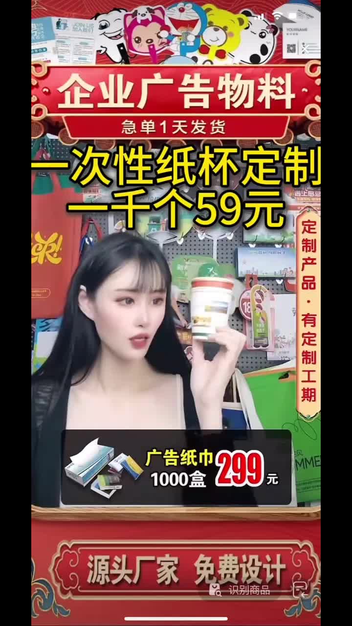 #台历定制厂家 #广告台历 #台历 #广告台历 台历定制设计