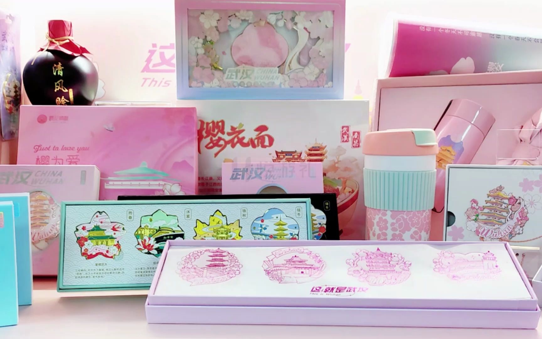 文创定制产品一览