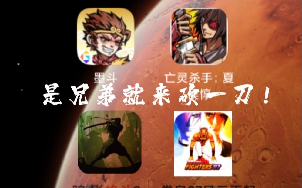 不会选格斗游戏?男女生都能上手赶紧来看看_单机游戏热门视频