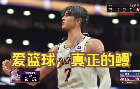 唱跳rap篮球 蔡徐坤 NBA2K22 得分集锦 挤掉威少,招来欧文,吸取...