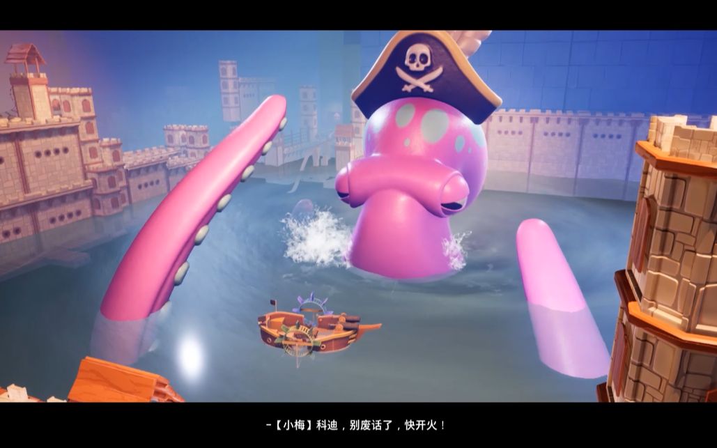 《双人成行》游戏实况p13章节:恐龙乐园 海盗的问候