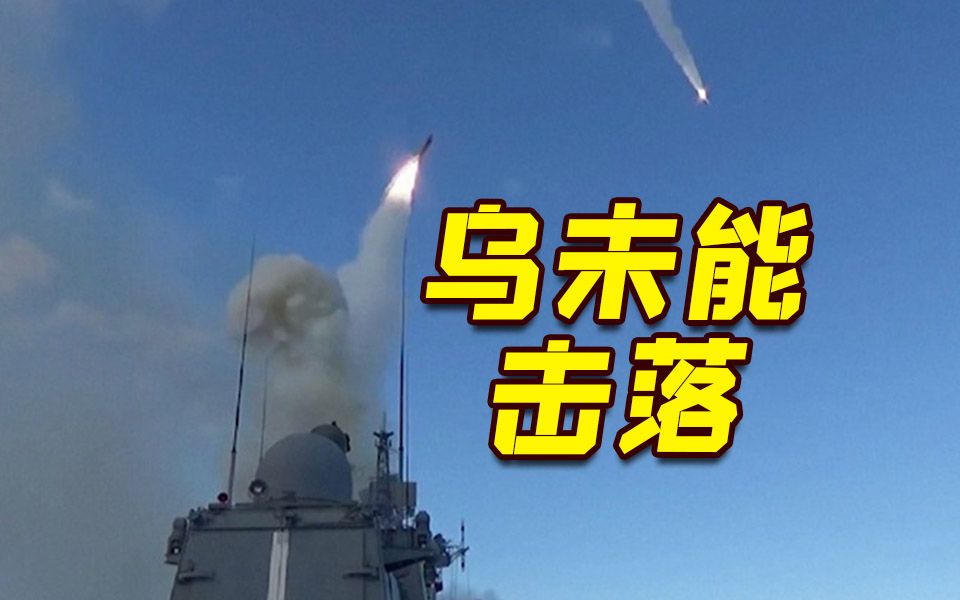 俄军首次!1天发射6枚“匕首”打击乌重要军事设施