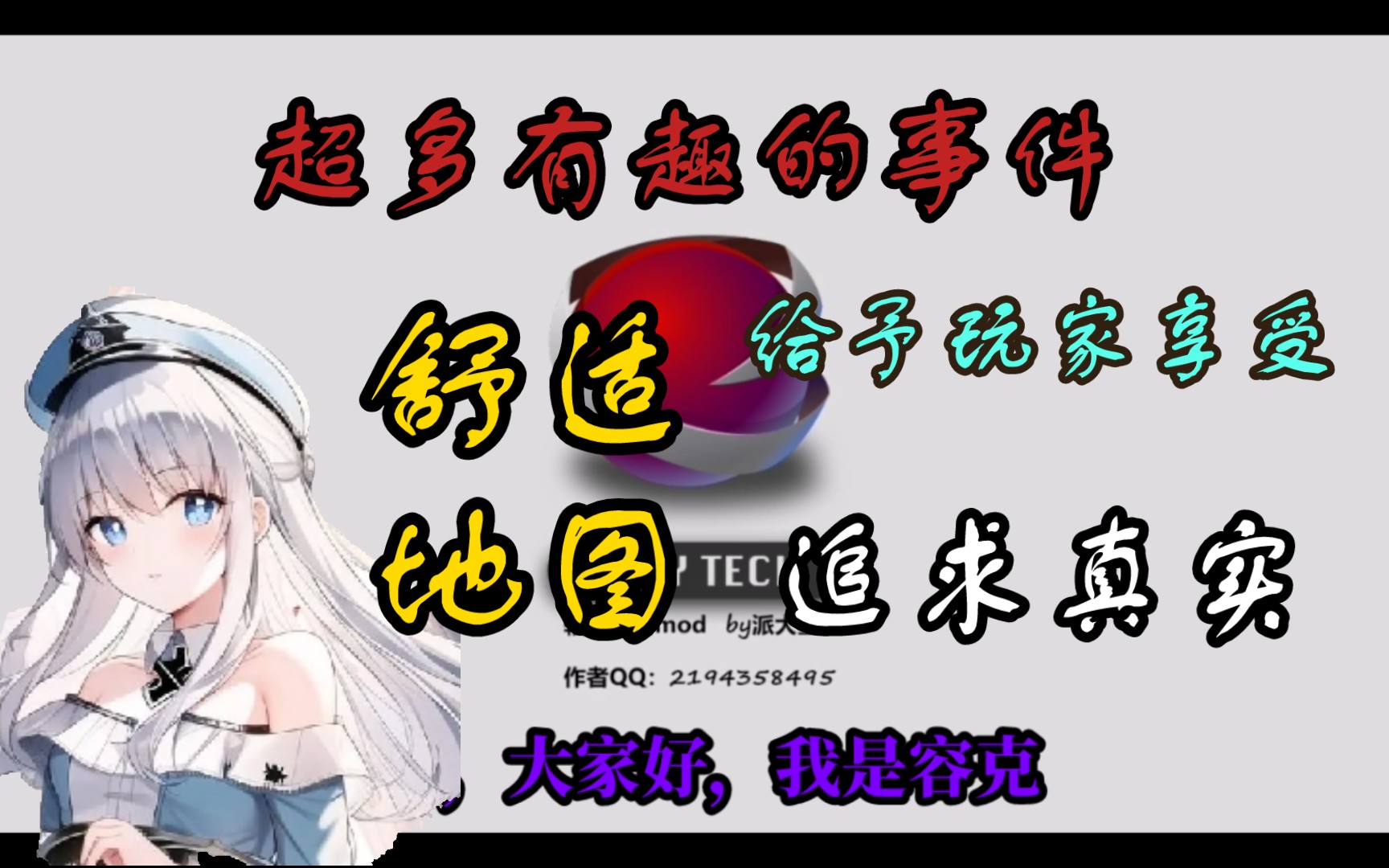 【模组介绍】一款值得推荐的mod,你还在等什么呢?赶快行动吧!_世界...